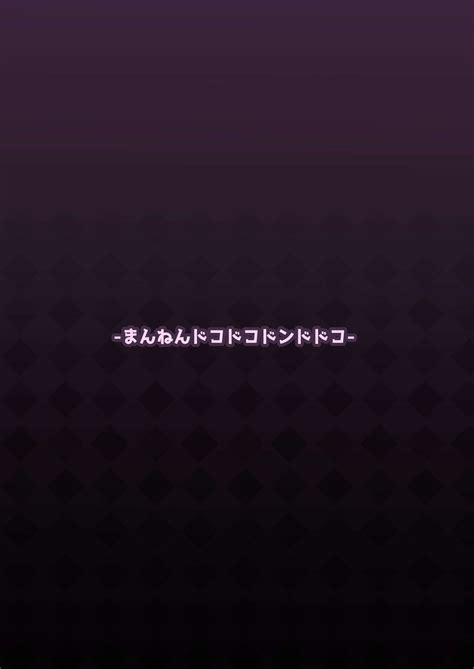 Psycho Power Tte Nan Desu Ka 精神力量是什么样的能力？ Page 30 Nhentai