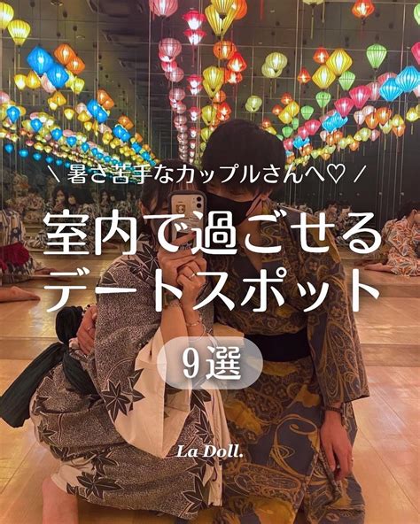 La Doll ｜ラドール フレンチガーリーandバレエコアトレンドメディア La Doll Official 👈🏻さらにフレンチガーリーな