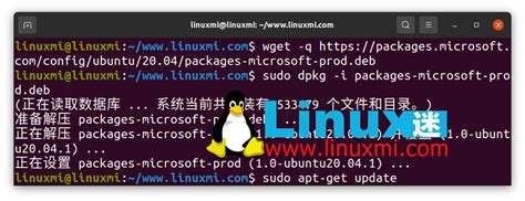 Ubuntu 上体验 Powershell 72,微软下一代 Shell 的新版本 Linux迷 Ubuntu 上体验 Powershell 72,微软下一代 Shell 的新版本 Linux迷