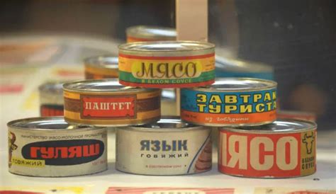 Советские обеденные консервы / Назад в СССР / Back in USSR