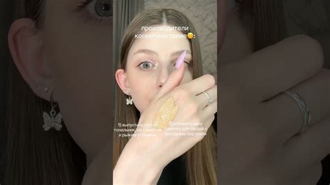 больше о бьюти в Tg подружка эльф ссылка в шапке профиля 💋 Youtube