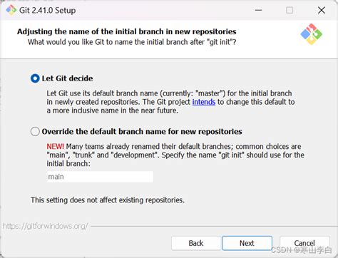 GIT下载安装 git 添加到path CSDN博客
