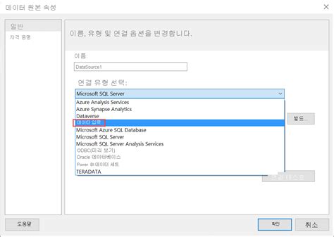 Report Builder에서 페이지를 매긴 보고서에 직접 데이터 입력 Power Bi Microsoft Learn