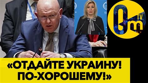 «ОБМЕНЯЕМ НЕФТЬ НА ОРУЖИЕ Youtube