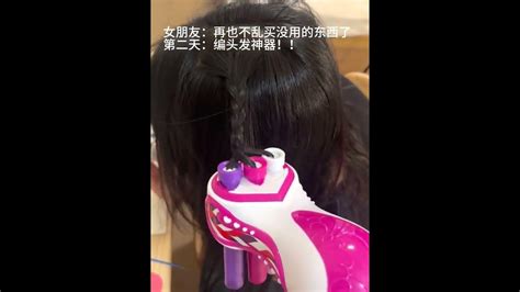 여자친구가 새로 산 헤어스타일링 아이템누가 아직 공주님이 아니래 심플하고 예쁜 머리 곱슬머리 튜토리얼 오토매틱 고데기 스타일링 튜토리얼 머리는 이렇게 해야 돼