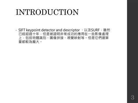 Ppt Brief Computing A Local Binary Descriptor Very Fast Powerpoint