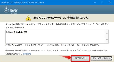 【解説】java アプレットが動かない？internet explorerで動作させる方法があった ゆるりみ