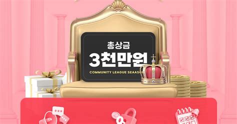 해외선물 실전투자대회 커뮤니티 리그 개최