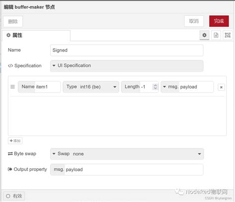如何将node Red作为modbustcp从站modbus Flex Server Csdn博客 如何将node Red作为modbustcp从站modbus Flex Server Csdn博客
