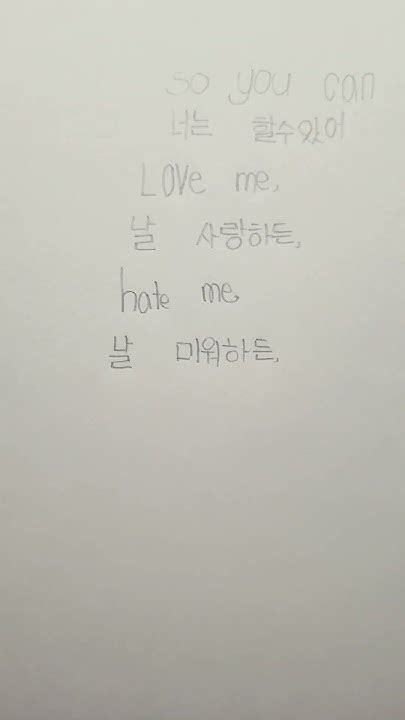 레블하트 가사쓰기가사쓰기글씨체 안이쁨글ㅇ히체가사아이브레블하트추천알고리즘 Youtube