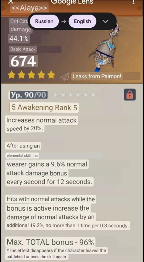 Genshin Impact 3 3 Scaramouche Model Signature Weapon And Artifact Set Revealed