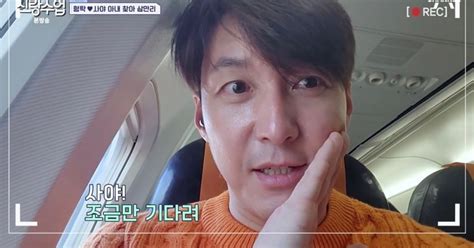 심형탁♥사야 베이비 샤워 준비 우리 아이는 착할 것 신랑수업