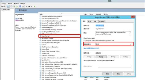 技术分享 其他 cwrsync 实现两台服务器windows server 2012 r2间的文件同步（备份） 虚拟机备份专家云祺科技