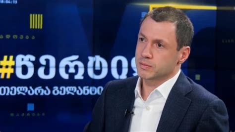 Court Charges Giorgi Bachiashvili To Pay Bidzina Ivanishvili 9 000 Bitcoins