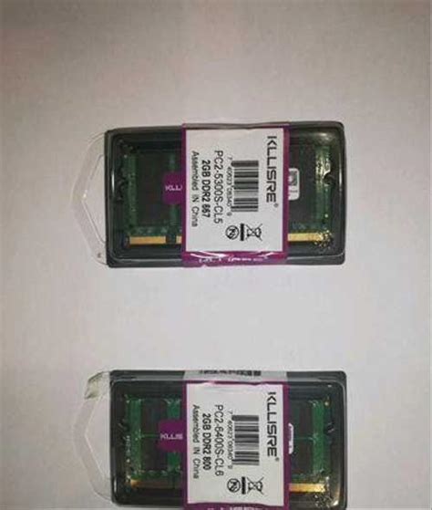 So Dimm Ddr2 2gb 667 и 800 Festimaru частные объявления