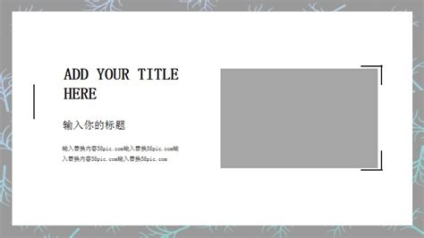 Simple Style Work Plan Ppt Template Google Slide And PowerPoint Template Atmosphere Business