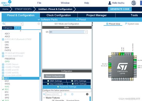 Stm32完成基于i2c协议的aht20温湿度传感器的数据采集并通过串口输出stm32传感器采集到串口发送 Csdn博客