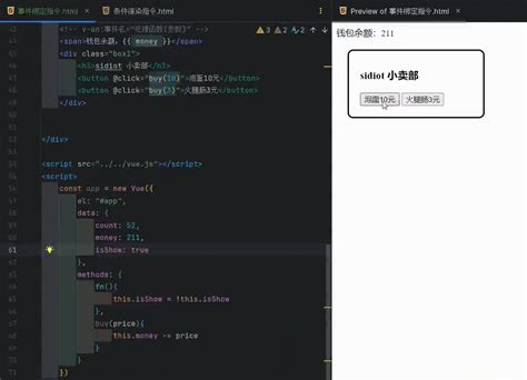 【vue】「vue js 入门指南」（三）常用指令的含义与用法 腾讯云开发者社区 腾讯云