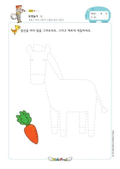 Thinkup 우리 아이들의 생각운동장 학습 활동 3세 활동 특수교육