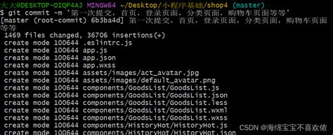 如何将本地代码上传到 Gitee上传代码到gitee Csdn博客
