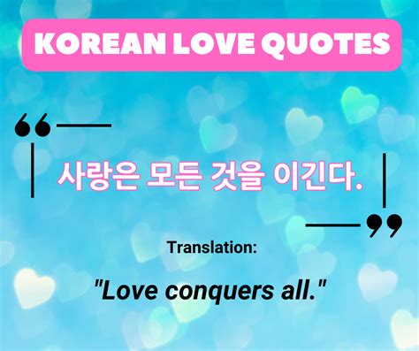 Korean Love Terms At Sandra Miles Blog