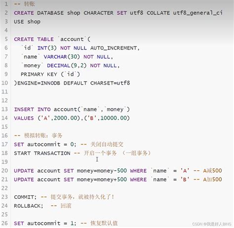 Mysql：事务处理 Csdn博客