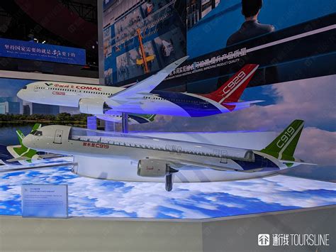 Comac Resurfaces Bigger And Smaller C919s And New Electric Commuter