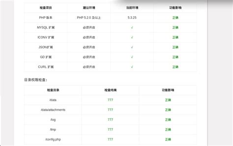 实现linux下安装mysql和curl扩展悟途网 实现linux下安装mysql和curl扩展悟途网