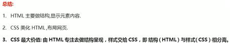 html 6 html6 csdn博客