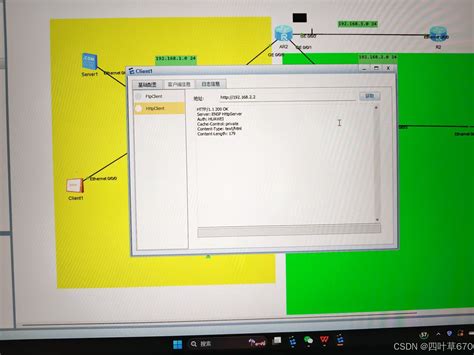 第一次作业 Csdn博客 第一次作业 Csdn博客