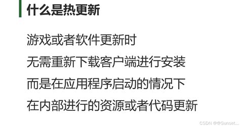 热更新解决方案1 —— assetbundle相关知识点 assetbundle unloadallassetbundles false