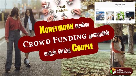 இணையத்தில் வைரல் ஆகும் Same Sex Couple Breakup Sufi Anjali Ptd Youtube