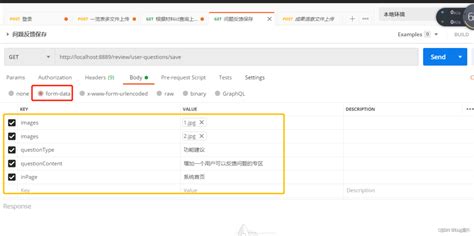 在线问题反馈模块实战九 实现图片上传功能下 腾讯云开发者社区 腾讯云
