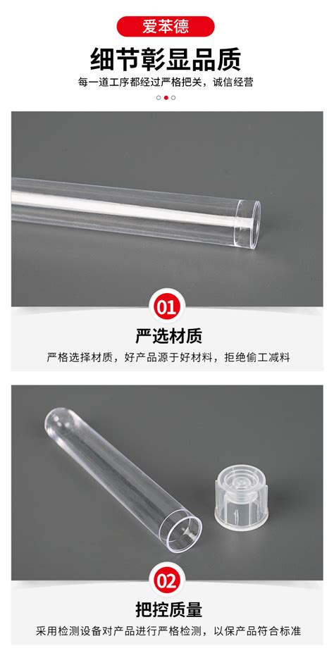 厂家供应细胞培养管一次性实验室器材塑料试管5ml摇菌培养管 阿里巴巴