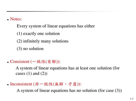 PPT Chapter Systems Of Linear Equations PowerPoint Presentation Free Download ID