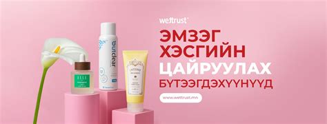 Ховдын цензургүй мэдээлэл ОЛОН УЛСЫН СТАНДАРТЫГ НЭВТРҮҮЛЭХЭЭР