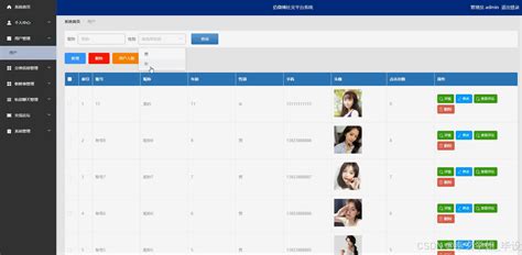 Javavue计算机毕设仿微博社交平台系统【开题程序论文源码】做一个仿微博社交平台 Csdn博客