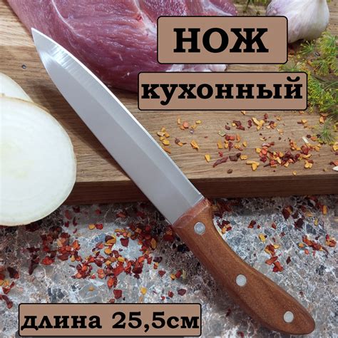 Купить Кухонный нож универсальный "6", длина лезвия 14 см по низкой ...