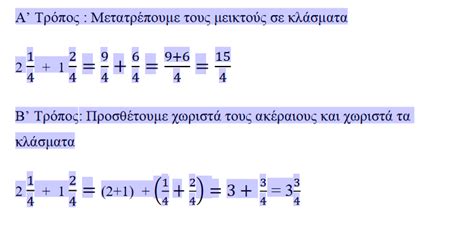 ΟΛΑ ΤΗΣ ΕΚΤΗΣ ΠΑΝΕΥΚΟΛΑ ΜΙΚΤΟΙ ΑΡΙΘΜΟΙ