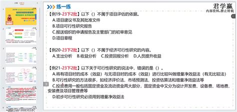 利用python解析json生成ppt、xmind思维导图教程json转ppt Csdn博客
