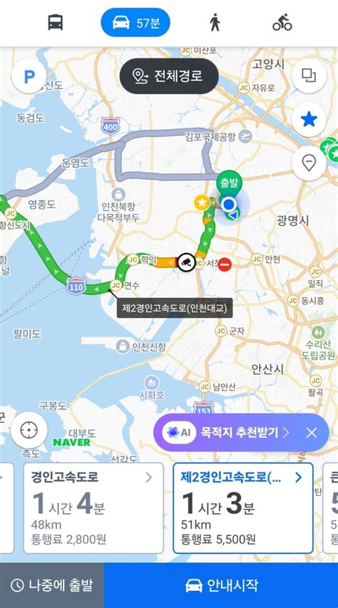 인스파이어 아레나 트와이스 콘서트 후기 250719 250720 네이버 블로그