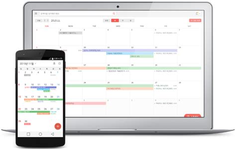 마드라스체크 비즈니스 일정관리 앱 ‘비즈캘린더 출시 플래텀