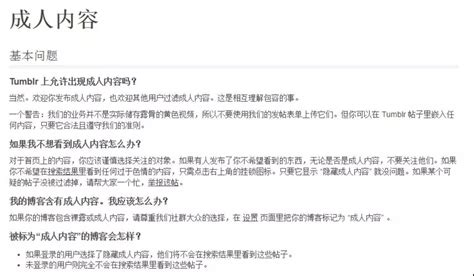 世界最大的色情网站要收购汤不热色上加色 讨教号