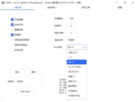 V4151 A100016g3ebdbf1f Sn关卡不显示 · Issue 4487 · Maaassistantarknightsmaaassistantarknights