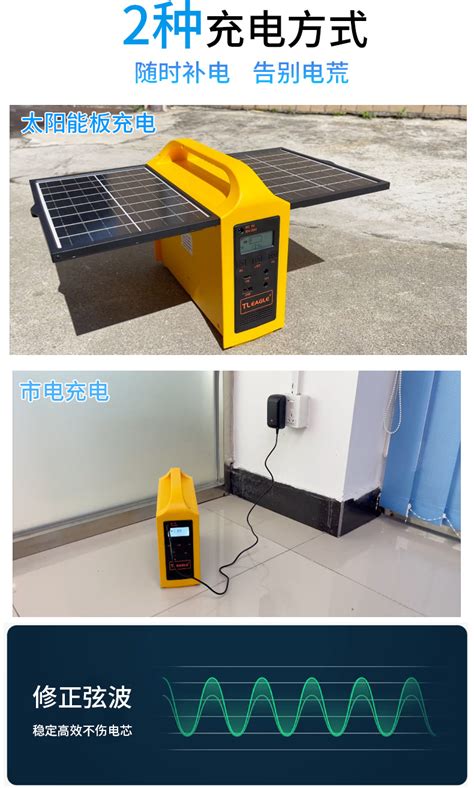 跨境100w储能户外应急移动电源220v110v大功率便携式家用太阳能 阿里巴巴