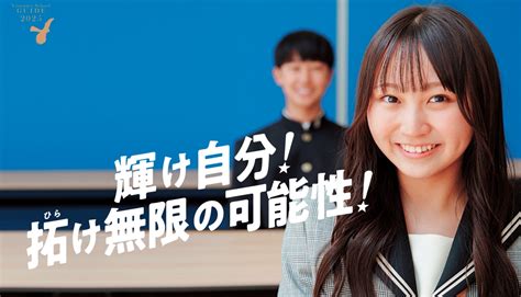 일본 고등학교 유학 쇼린 고등학교 Shorin High School 스터디유학