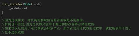 【cstl】双向循环链表与其迭代器的深度剖析及实现(百字短文速通)stl双向链表 Csdn博客 【cstl】双向循环链表与其迭代器的深度剖析及实现(百字短文速通)stl双向链表 Csdn博客