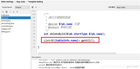 Intellij中easycode插件使用详解 Yyds干货盘点51cto博客idea插件easycode