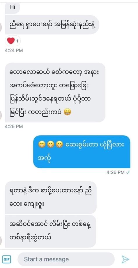 Sex ပစ္စည်း ဆီလီကွန်အရုပ် Online Shop