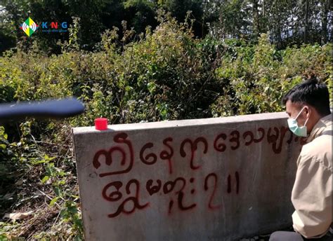 မြစ်ဆုံအနီးကျေးရွာတွေမှာ ရွှေတူးဖို့မြေကွက်ဝယ်သူတွေများလာတာကြောင့် ဒေသခံတွေစိုးရိမ်ပြီးတားမြစ်ခ